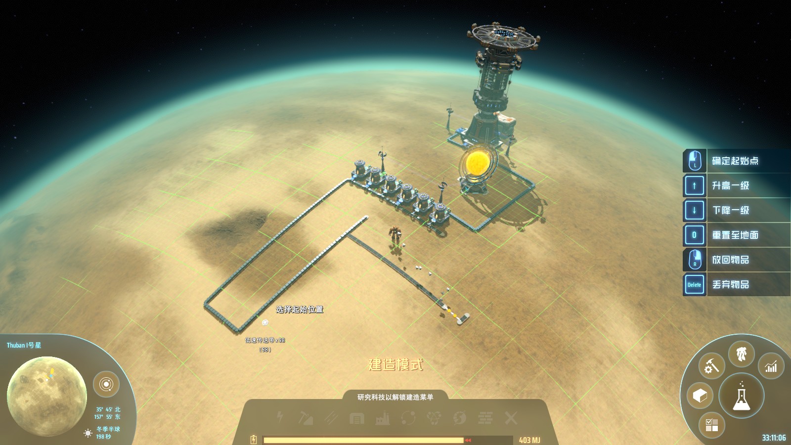 Buy Dyson Sphere Program Steam